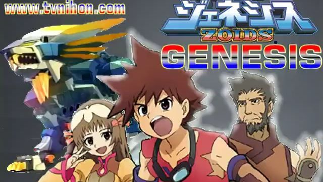 Zoids Genesis Characters Zoids Genesis Zerochan Anime Image Board