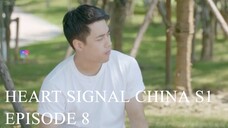 Heart Signal China Episode 1 - BiliBili