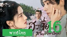 ฮวาจื่อ25 - BiliBili