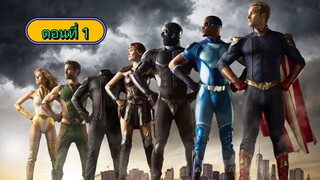 Interstellar (พากย์ไทย) - BiliBili