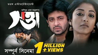 bangla new movie 2023-2024 - BiliBili