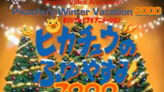 Pikachu's Vacation (1998) - BiliBili
