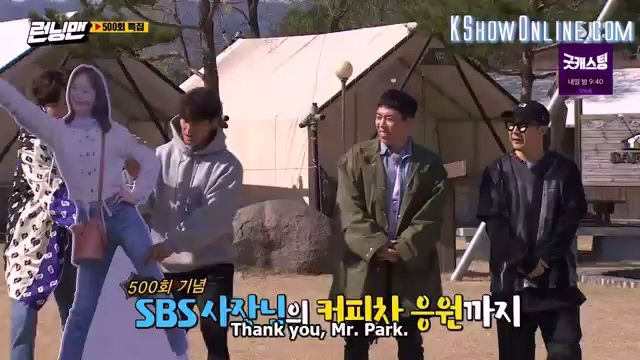 Running Man Ep 40