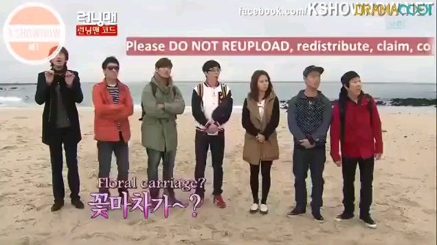 Running Man Ep 88