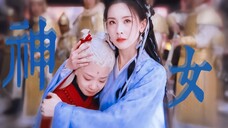 【Chang Yue Jin Ming｜Luo Yunxi Narcissus】Why not take off everything to ...