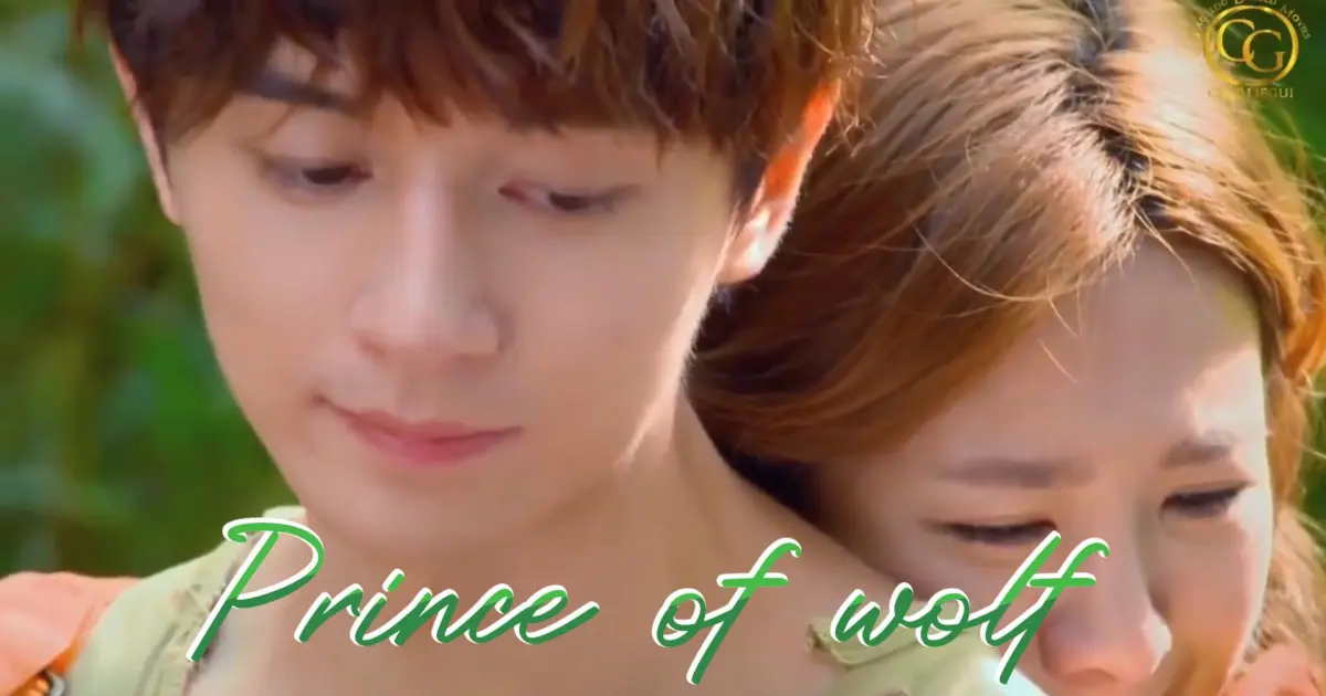 PRINCE OF WOLF Episode 4 / Tagalog dubbed - Bilibili