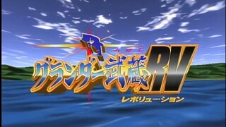Super Fishing Grander Musashi - 01 พากย์ไทย - BiliBili