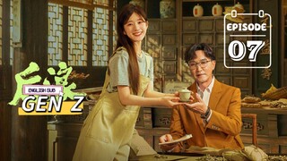 Gen Z Episode 6 [Eng Sub] - BiliBili