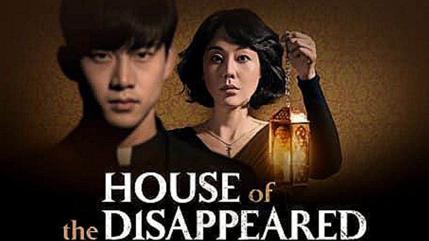 Korean Movie: House Of The Disappeared: Explained This Is, 51% OFF