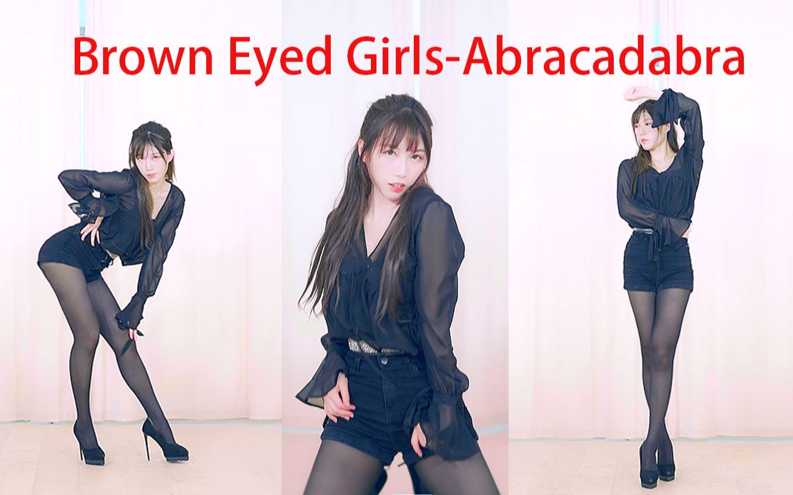 Abracadabra Brown Eyed Girls
