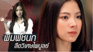 🌺FALLEN LEAF🌺THAI MIX TAGALOG SONG🌺SANA'Y KAPILING KA🌺THAI DRAMA🌺 ...
