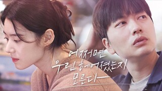 Long Distance New Korean movie eng sub - BiliBili