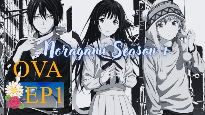 Bstation Cari - Noragami OVA