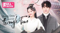 🇨🇳[Full version] Hidden marriage - BiliBili