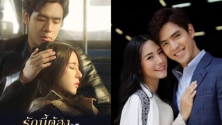 🇹🇭 My Lucky Star (2023) | Episode 1 | Eng Sub - BiliBili