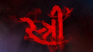 Stree (2018) - BiliBili