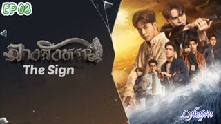 🇹🇭[BL]THE SIGN EP 01(engsub)2023 - BiliBili