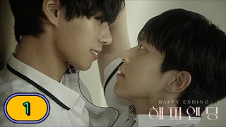 Blueming|Episode 1 English Sub|Best BL - BiliBili