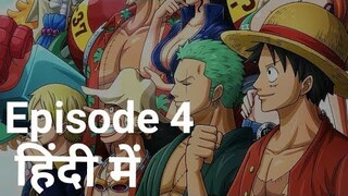 One piece Episode 1 - BiliBili