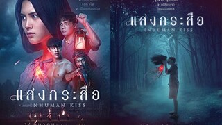 4bia (2008) 4แพร่ง เต็มเรื่อง - BiliBili