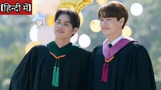 2gether the series ep1 {eng sub} - BiliBili