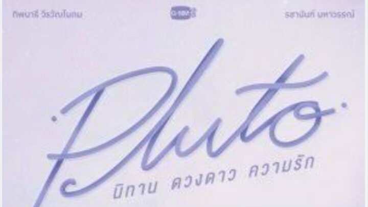 Bstation Cari - Pluto