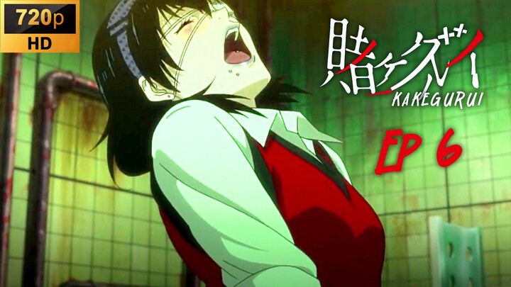 Bstation Cari - kakegurui