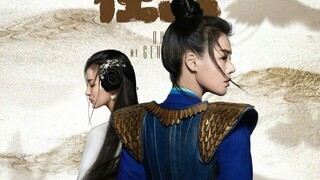 Legend of Yunze (2021) | S1 EP01 ENG SUB - BiliBili