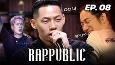 🇰🇷EP. 9 RAP:PUBLIC (2024) | ENG SUB | SURVIVAL SHOW - BiliBili