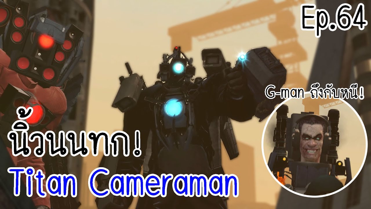 Skibidi Toilet 64 How To Draw Upgraded Titan Cameraman, 56% OFF