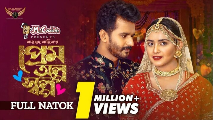 Bangla Natok's space - BiliBili