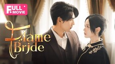🇨🇳[Full version] Hidden marriage - BiliBili