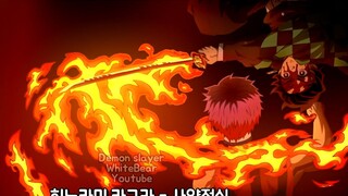TANJIRO SLAYS AKAZA FULL FIGHT Demon Slayer Kimetsu no Yaiba - BiliBili
