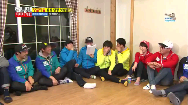Running Man Ep 193