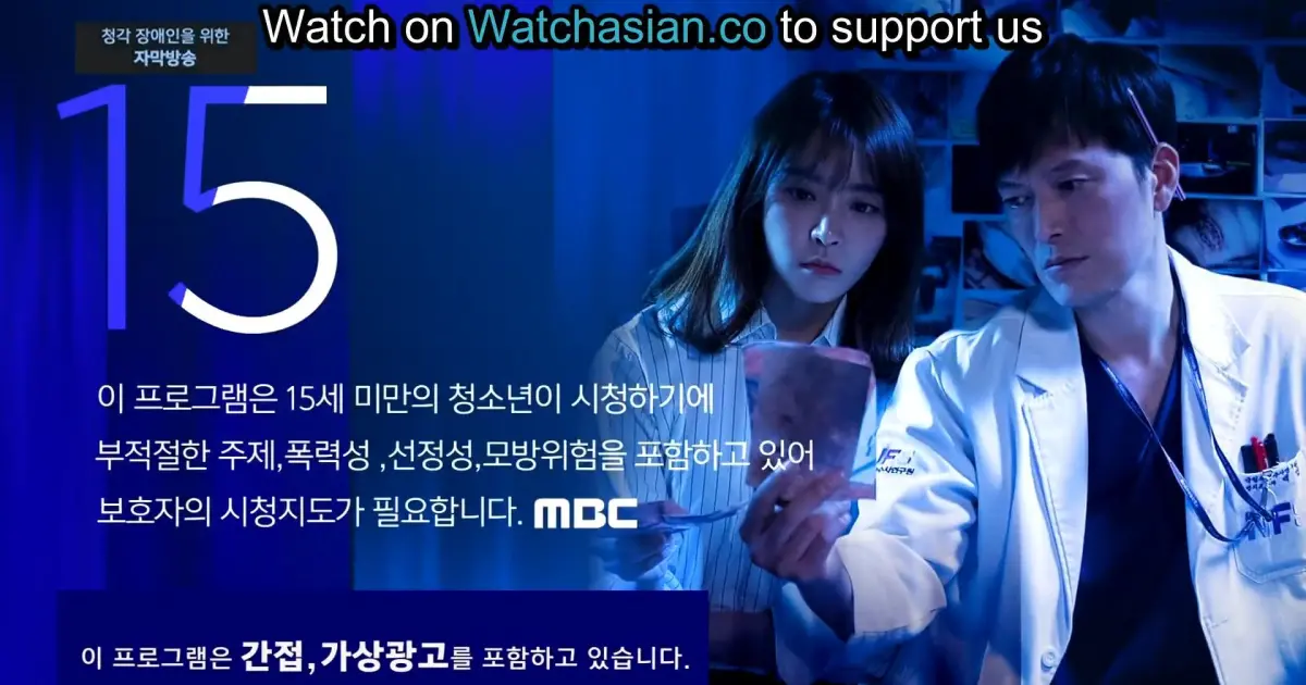 PARTNER FOR JUSTICE_S2_EPISODE 01 - Bstation