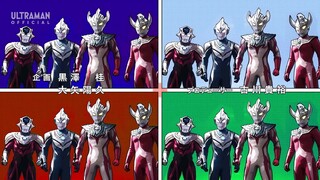 Ultraman New Generation Stars Episode 28 - BiliBili