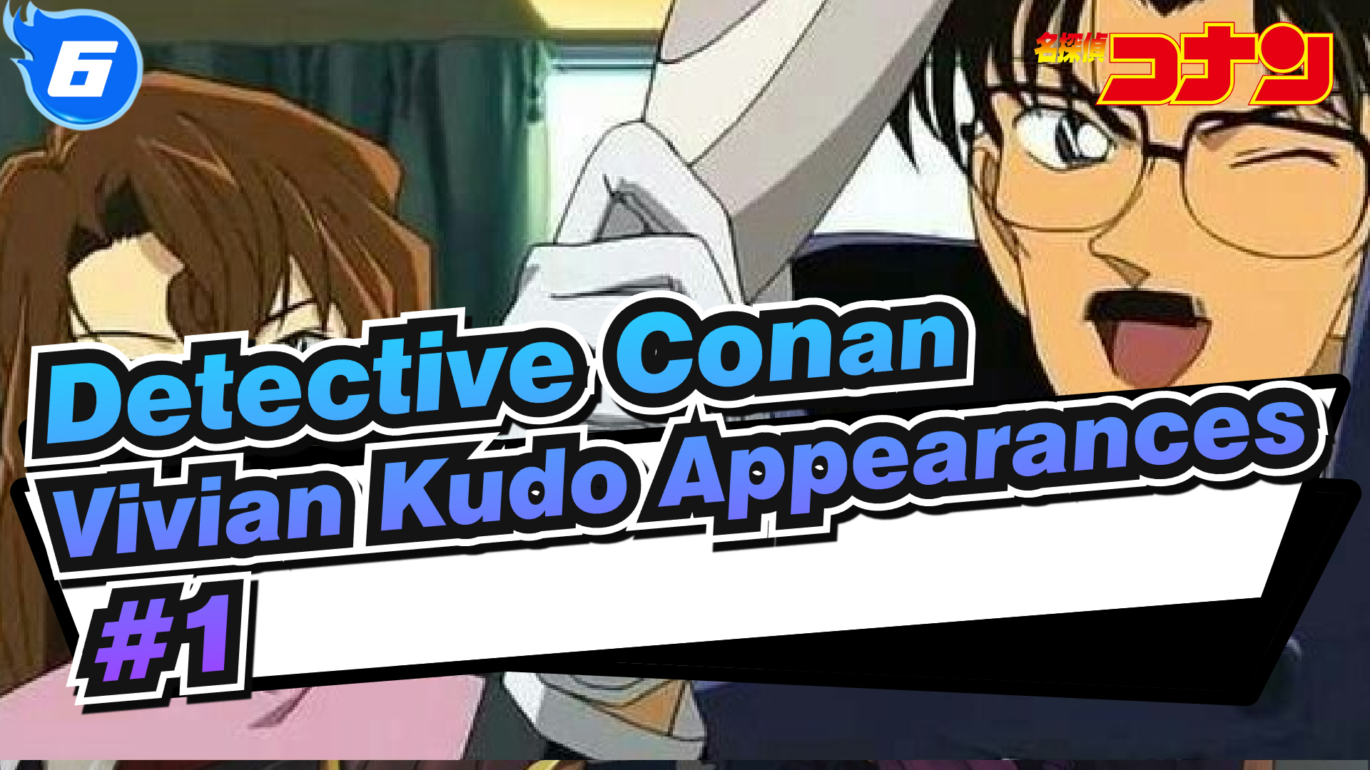 Detective Conan Shinichi Kudo Appearances