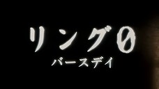 Ringu (1998) - BiliBili