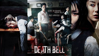 DEATH BELL - 2008 (English Sub) - BiliBili