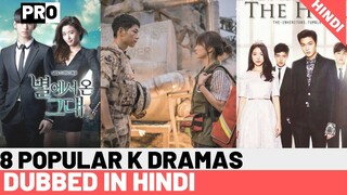 Top 20 Must Watch Korean Dramas in Hindi Dubbed | Best Korean Drama in Hindi Dubbed - BiliBili