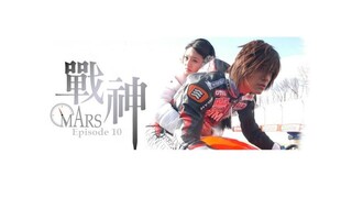 Mars E1 | English Subtitle | Romance | Taiwanese Drama - BiliBili
