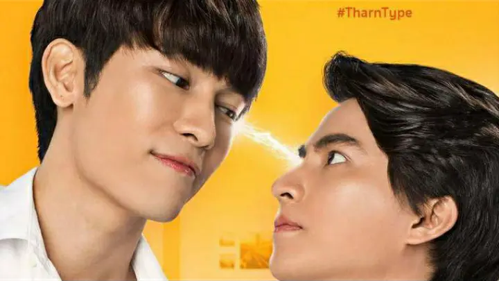 TharnType S1 - Episode 1 - Bilibili