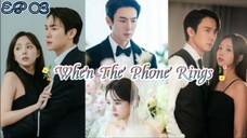 🇰🇷When the Phone Rings 06 - BiliBili