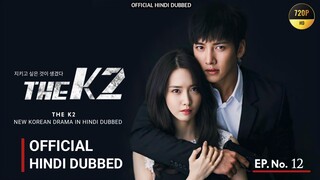 (The K2) ep 1 hindi dubbed - BiliBili