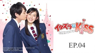 Itazura na Kiss Ep.02 [Mischievous Kiss - Love In Tokyo] (English Subtitle) - BiliBili