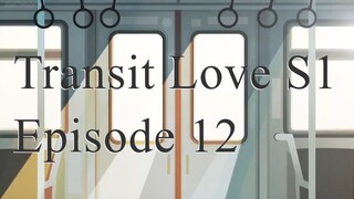 EXchange 2 (Transit Love) - Episode 1 - BiliBili
