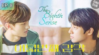 The Eight Sense Episode 7 (🇰🇷 BL) Eng Sub - BiliBili