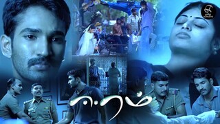 JAMA | Tamil Full Movie - BiliBili
