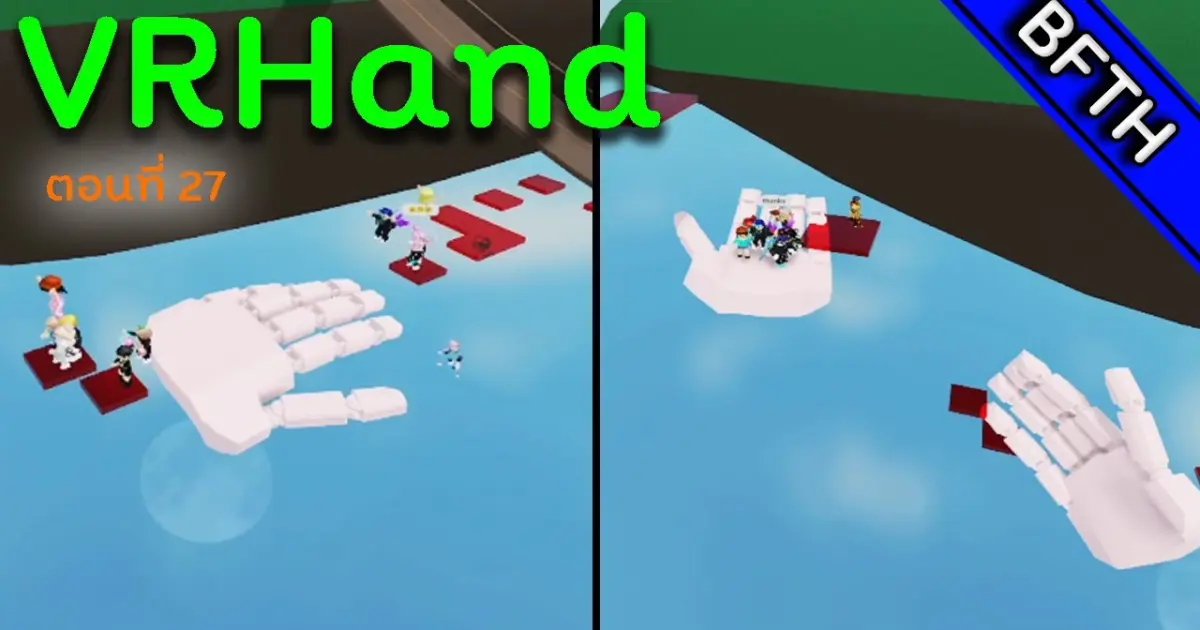 VRHand l ตอนที่ 27 l ปากัวร์แดงแรงได้ไง - Bilibili
