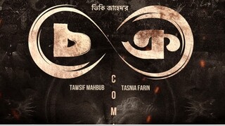 Chokro | চক্র 2024 Web Series - S01 Full Bengali iScreen 1080p HD ...